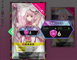 How to play ONGEKI – otogamer